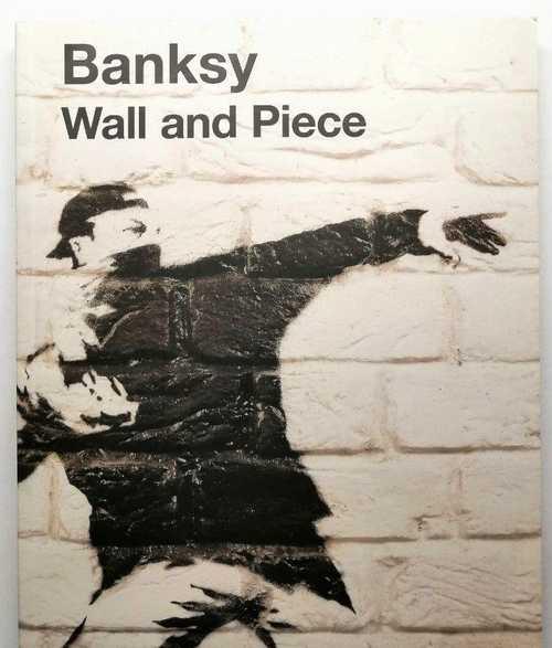 Babksy. Wall and Piece