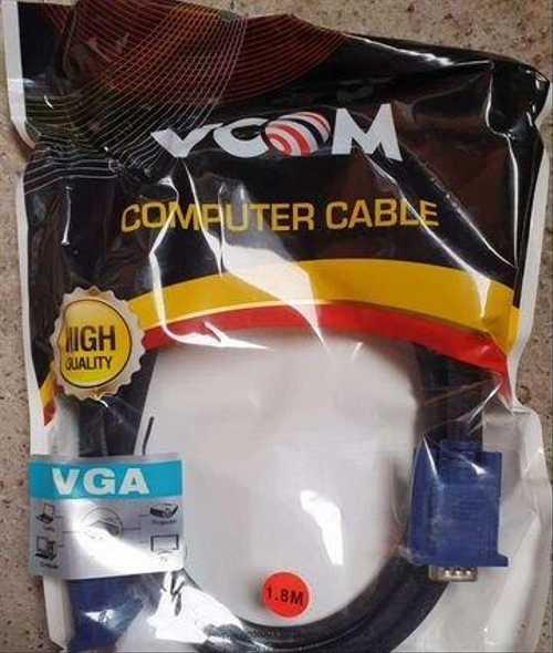 Кабель VGA-VGA HD15m/m +2 Ferrite 1.8m