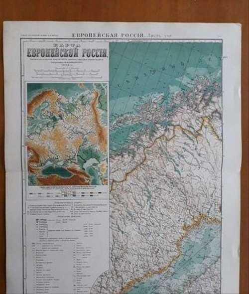 15 - Карта Европейской России. Лист 1-й, 1909 год