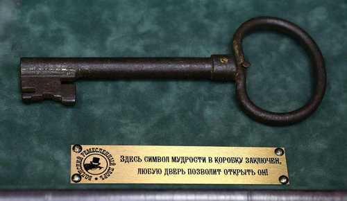 Подарочный набор «Удача и богатство». Сувениры