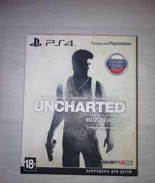 Uncharted Special edition PS4