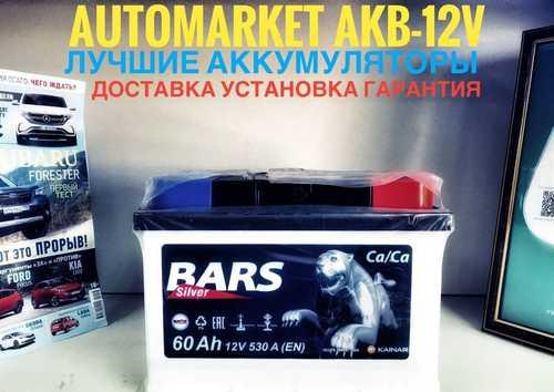 Аккумулятор Bars Silver 60AH