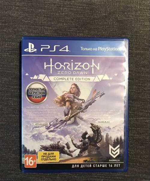Horizon Zero Dawn (PS4)