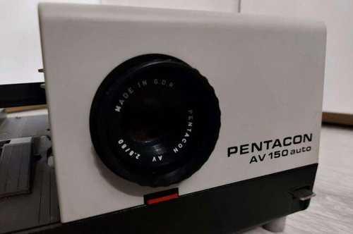 Слайд проектор Pentacon AV100 auto