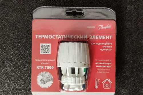 Термостатический элемент Danfoss RTR 7099