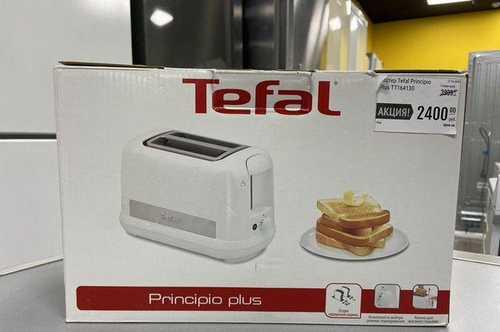 Тостер Tefal principio TT164130