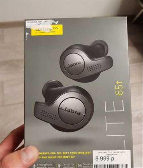 Наушники Bluetooth Jabra Elite 65t