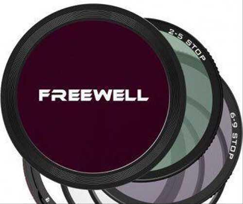 7 в 1 Freewell Versatile Magnetic 67mm