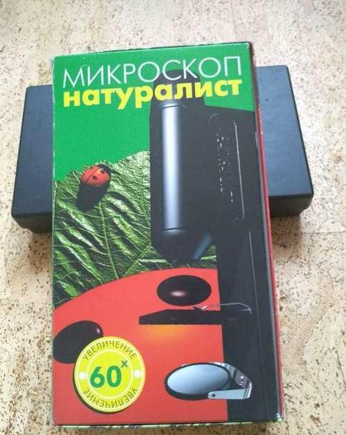 Микроскоп Натуралист (детский, увеличение 60Х)