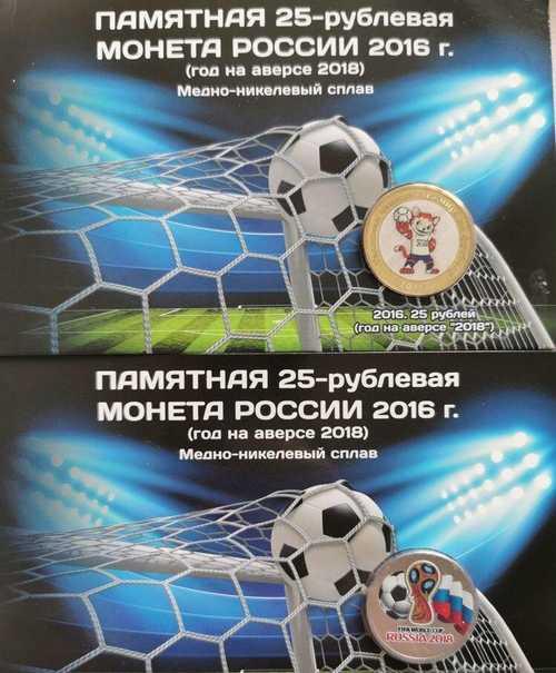 Монеты Fifa 2018