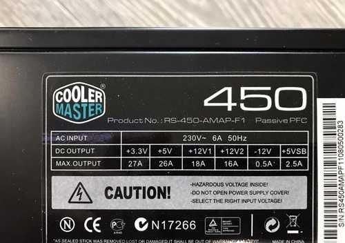 Блок питания Cooler Master 450