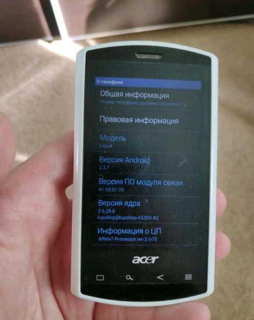 Acer Liquid E S100