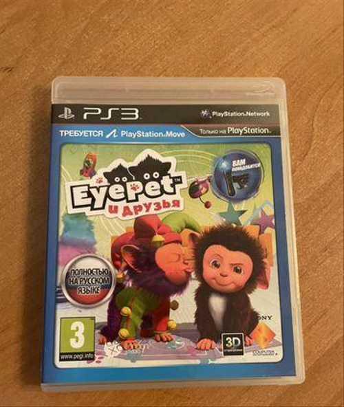 Игра ps3 EyePet и друзья