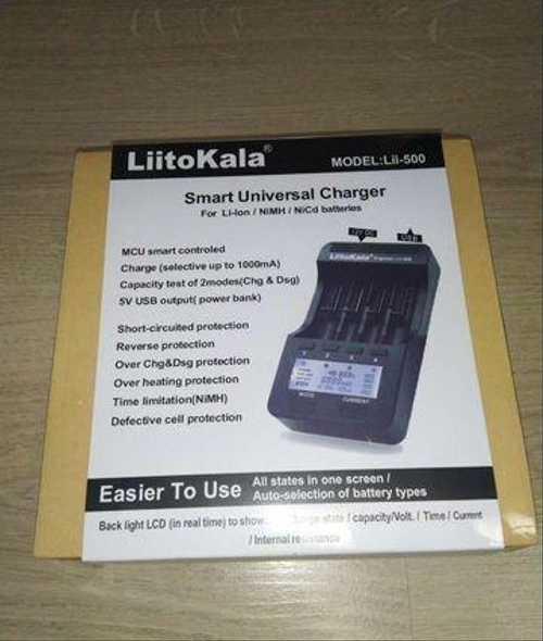 Зарядное устройство LiitoKala lii-500