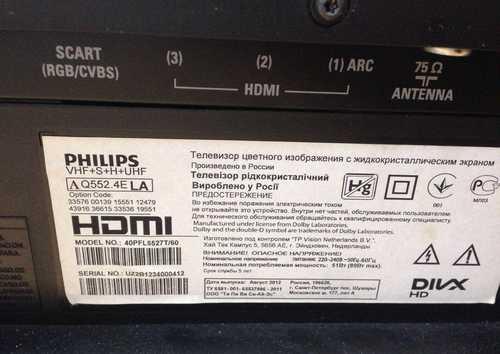 Телевизор Philips 40pfl5527t/60 Q552.4E LA разбор