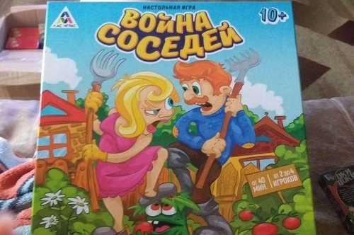 Игра война соседей