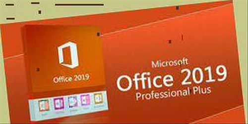 Активировать офис профессиональный плюс 2019. Активатор Office 2019 professional Plus. Активатор офис 2019. Активатор Office 2019. Windows 10 Pro Box.