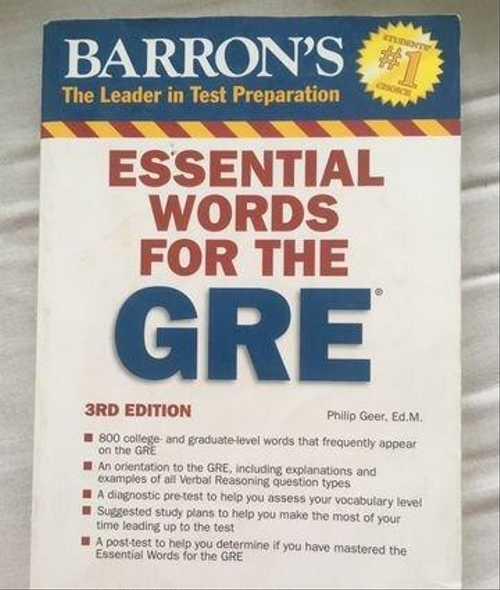 Essential words 3. Barron Essential Words. Barrons Essential Words for the книги. Essential Words for the gre. .Barron's Essential Words.