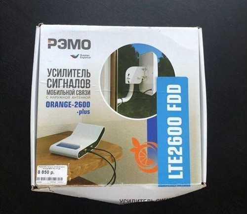 Усилитель сигнала сотовой связи рэмо orange-2600 P
