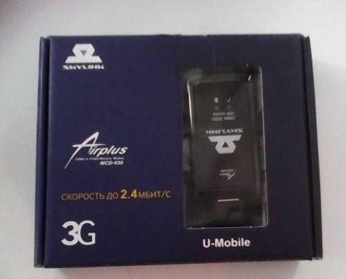 Skylink airplus mcd 650