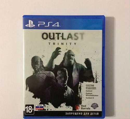 Outlast Trinity