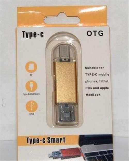 OTG картридер Micro SD - USB, Type-C, Micro USB