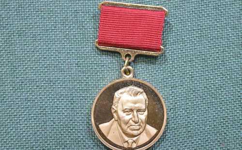 Памятная медаль, Федерация космонавтики Афанасьев