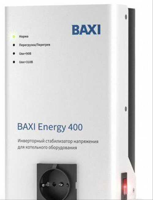 Стабилизатор для котлов. Стабилизатор напряжения для котла Baxi 400. Бакси стабилизатор напряжения для газового 400вт. Baxi 400 Energy штиль. Baxi Energy 400 инверторный стабилизатор.