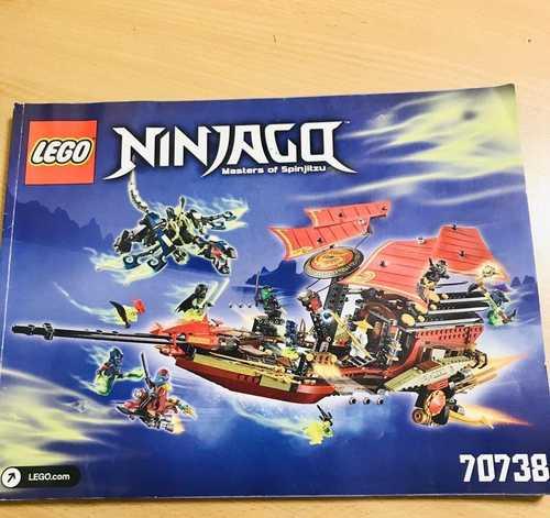 Lego Ninjago 70738