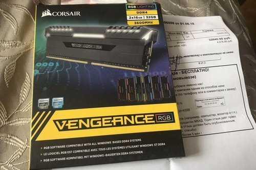 Corsair Vengeance RGB, DDR4, 32GB, 3600MHz, CL18