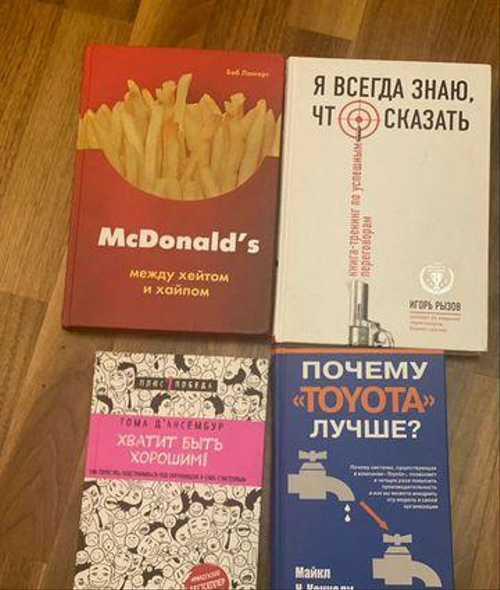 Книги