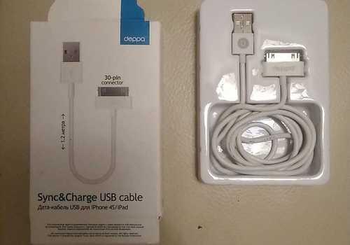 Usb для iPhone 4s/iPad