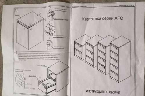 Шкаф практик инструкция по сборке