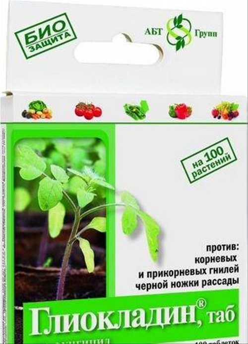 Био Защита для растений