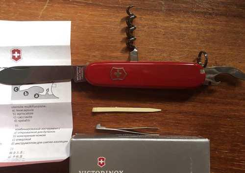 Victorinox waiter