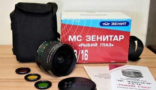 Зенитар 16 мм 2.8 мс М42 fish-eye в отл. сост