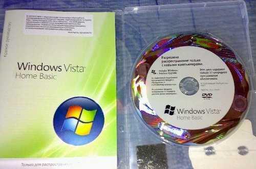 Windows Vista Home