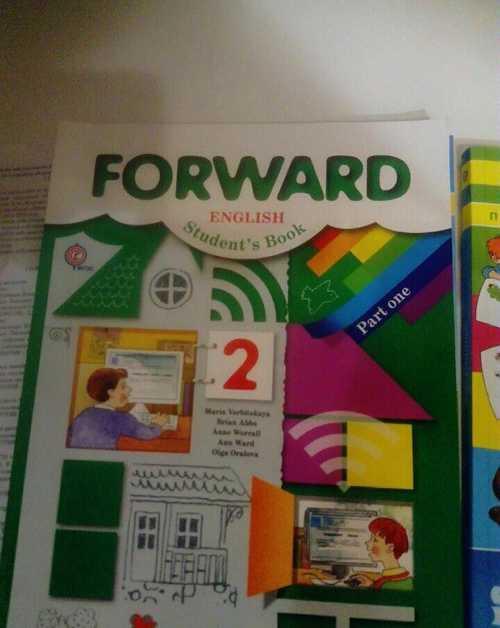 Forward 2 класс учебник аудио. Forward для учителей 2 класс. Forward English student's book 2 учебник. Вербицкая форвард 1 класс. Английский вербицкая 6 класс аудио