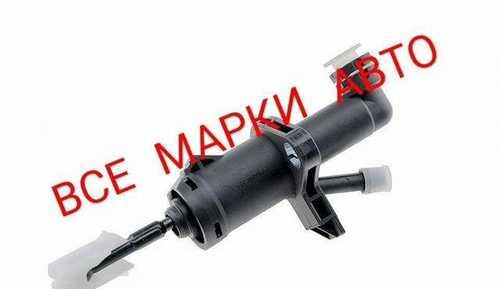 Цилиндр сцепления