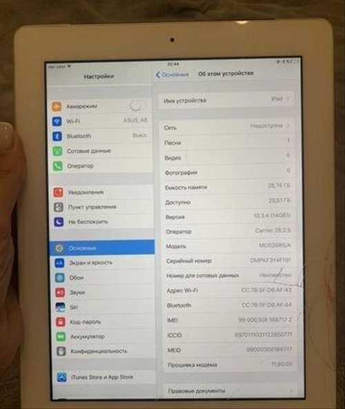 Планшет Apple iPad4 32GB MD526RS/A