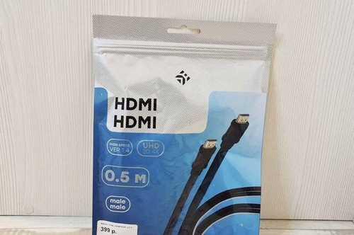 Кабель соединительный dexp hdmi - hdmi, 0.5 м