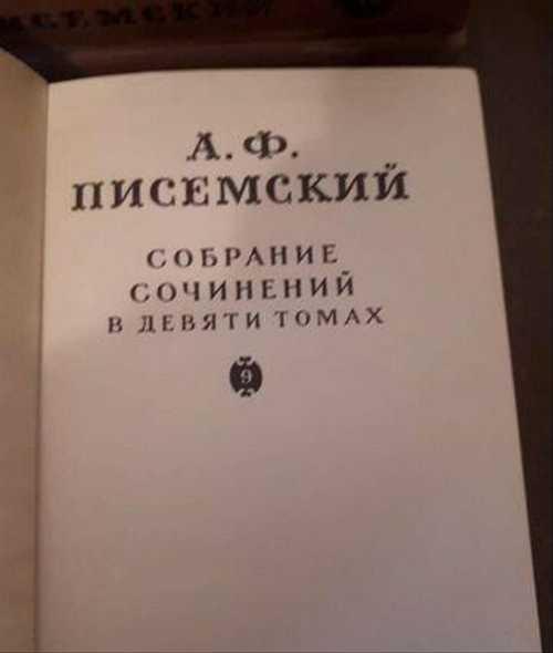 Книги