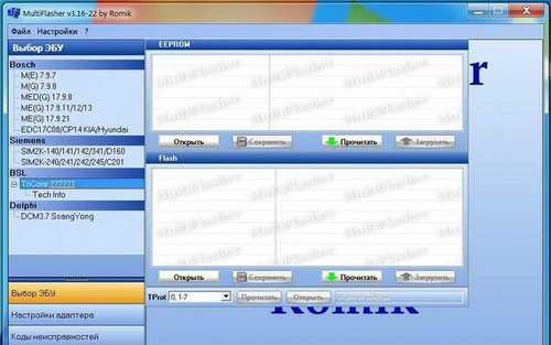 Продам Multiflasher by Romik Мультифлешер | Festima.Ru – частные объявления