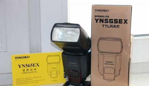 Вспышка Yongnuo Speedlite YN-565EX для Nikon