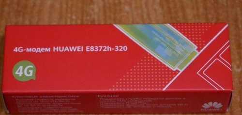 4g модем Huawei e8372h-320
