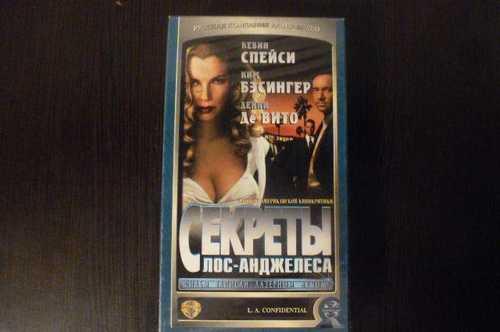 Секреты Лос-Анджелеса Видеокассета VHS