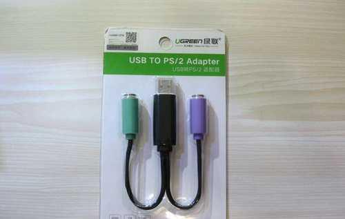Конвертер USB в PS/2 для клавиатуры и мыши