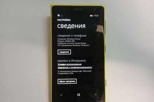 Телефон Nokia 909 Lumia