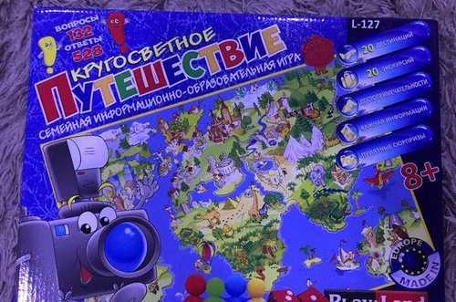 Настольная игра кругосветное путешествие