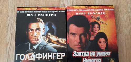 Фильмы на VHS кассетах Джеймс Бонд